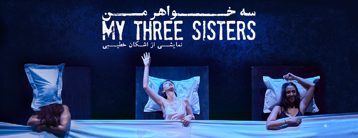 My Three Sisters, 27.02.2026 20:00, VANTAA | lippu.fi